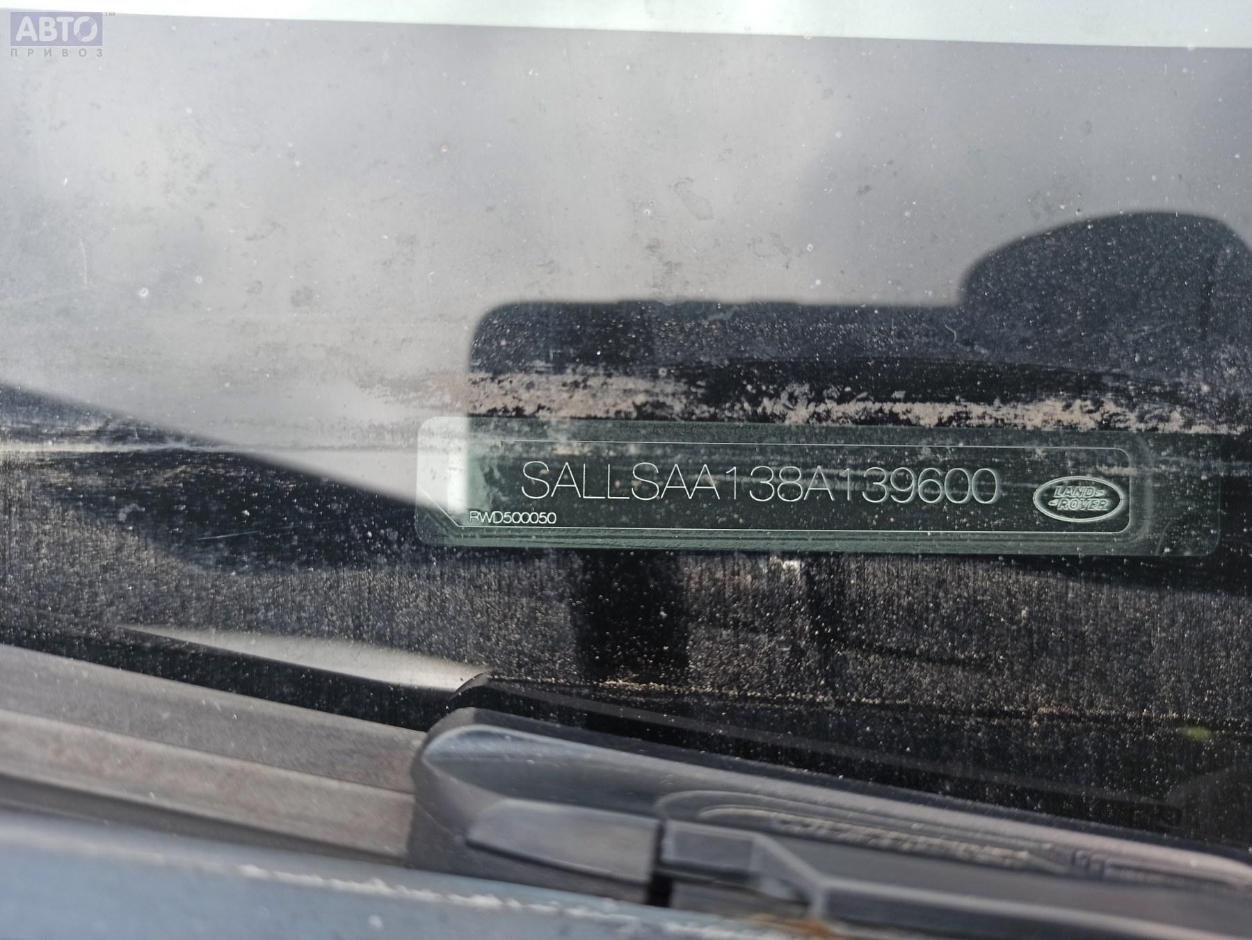 XFB500430 Фонарь задний левый для Land Rover Range Rover Sport бу, 2007 ...